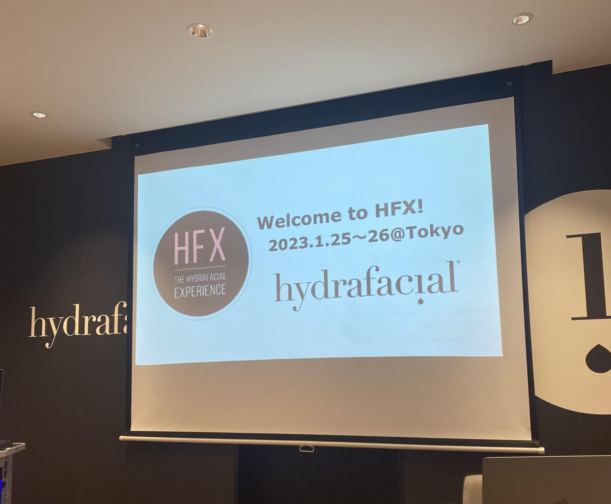 ”ハイドラフェイシャル”集中トレーニングを受けて、HFX認定施設となりました！ | 竹内内科小児科医院