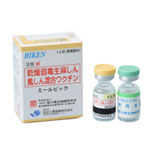 【MRワクチンの対象者について】（まだ当院には10本ほど備蓄あります。2025年3月5日） | 竹内内科小児科医院